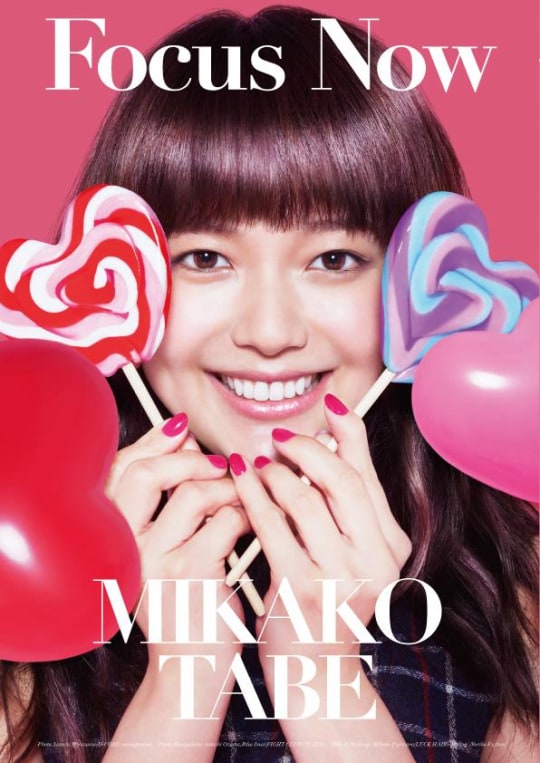 Picture of Mikako Tabe