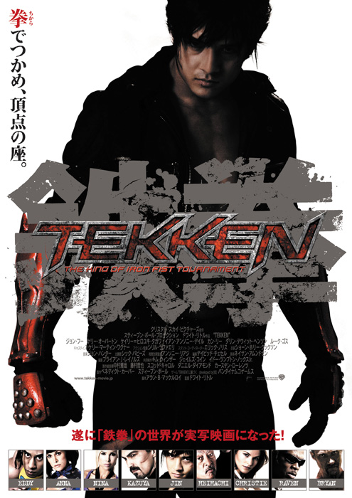 Picture of Tekken