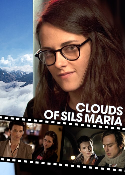 Image of Clouds of Sils Maria