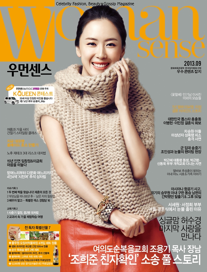 Picture of Eun-hee Hong