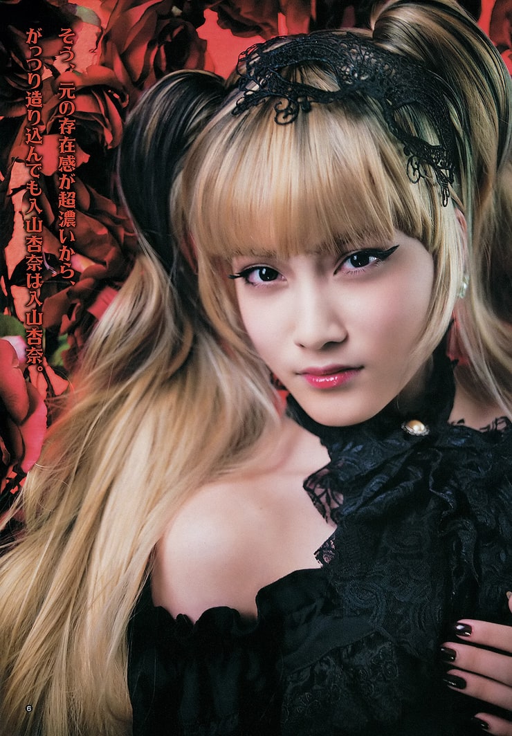 Image of Anna Iriyama