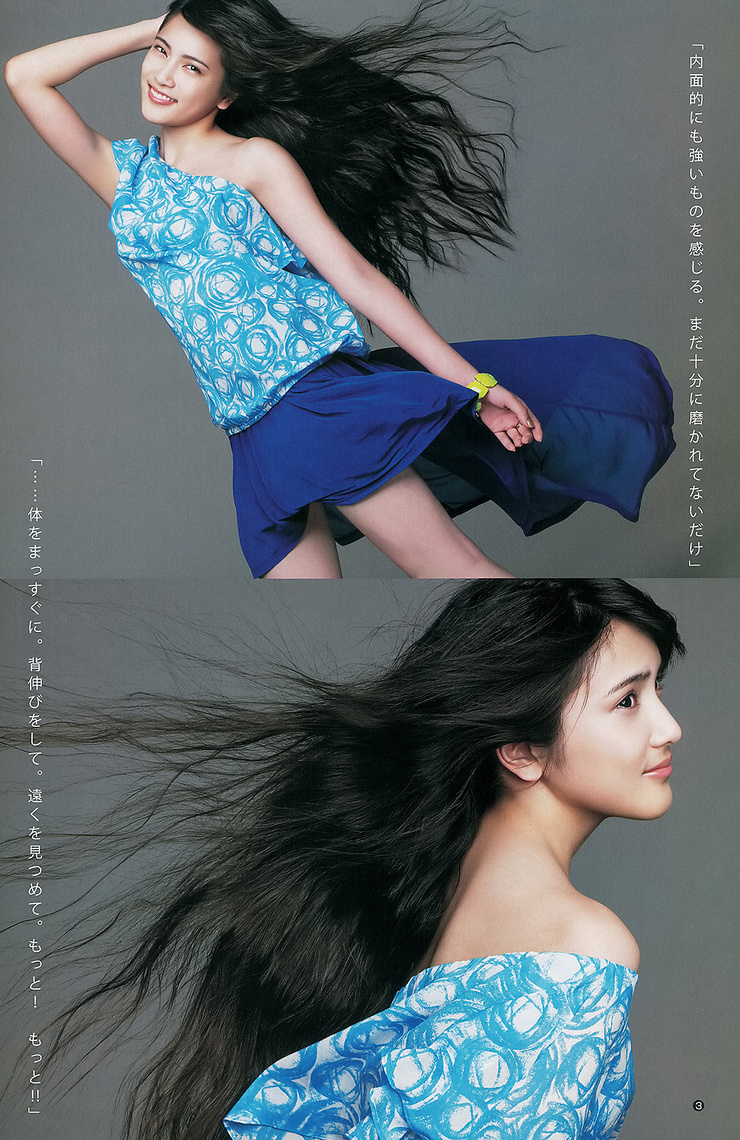 Picture of Anna Iriyama