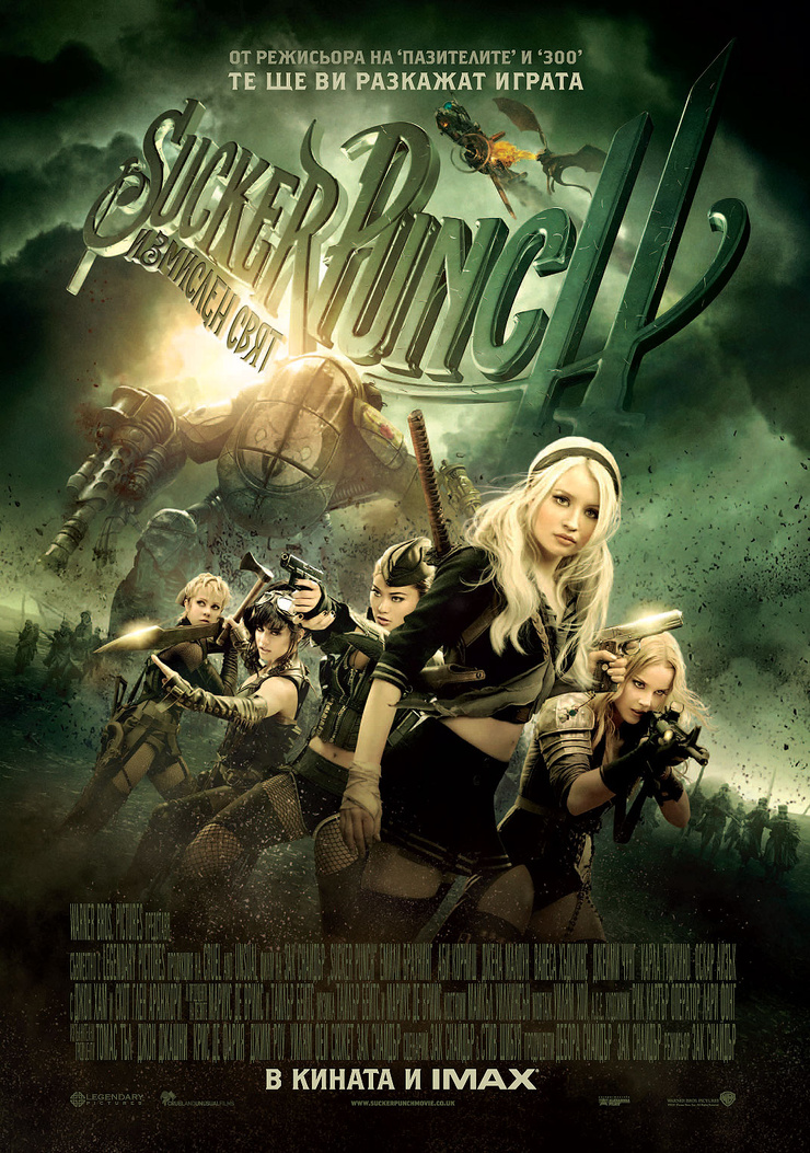 Sucker Punch picture