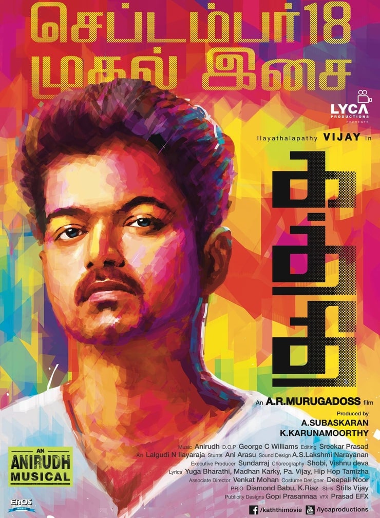 Picture of Kaththi