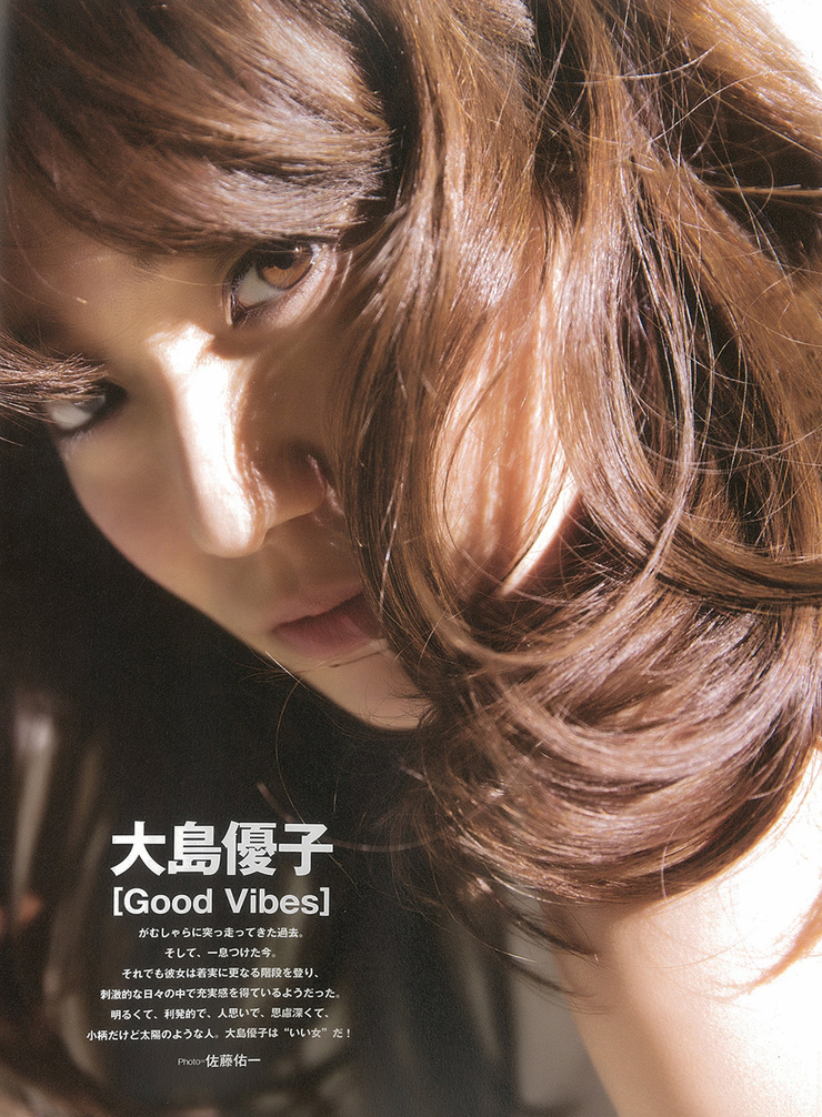 Picture of Yûko Ôshima