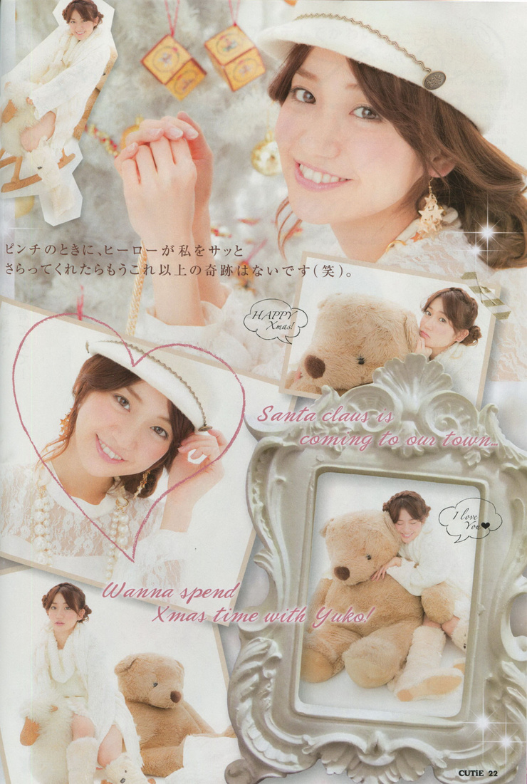 Picture of Yûko Ôshima