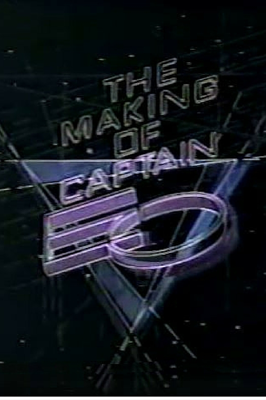 Picture of The Making of 'Captain EO'