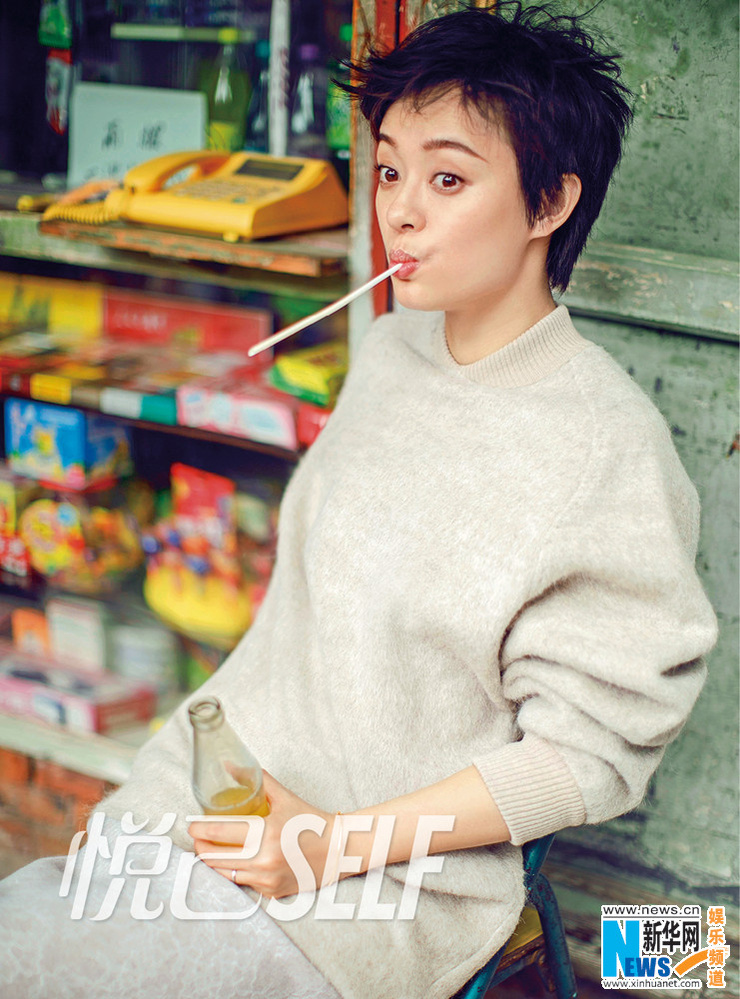 Picture of Betty Sun