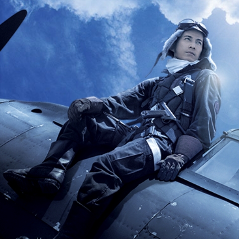 Image of The Eternal Zero