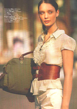 Katarina Filipovic picture