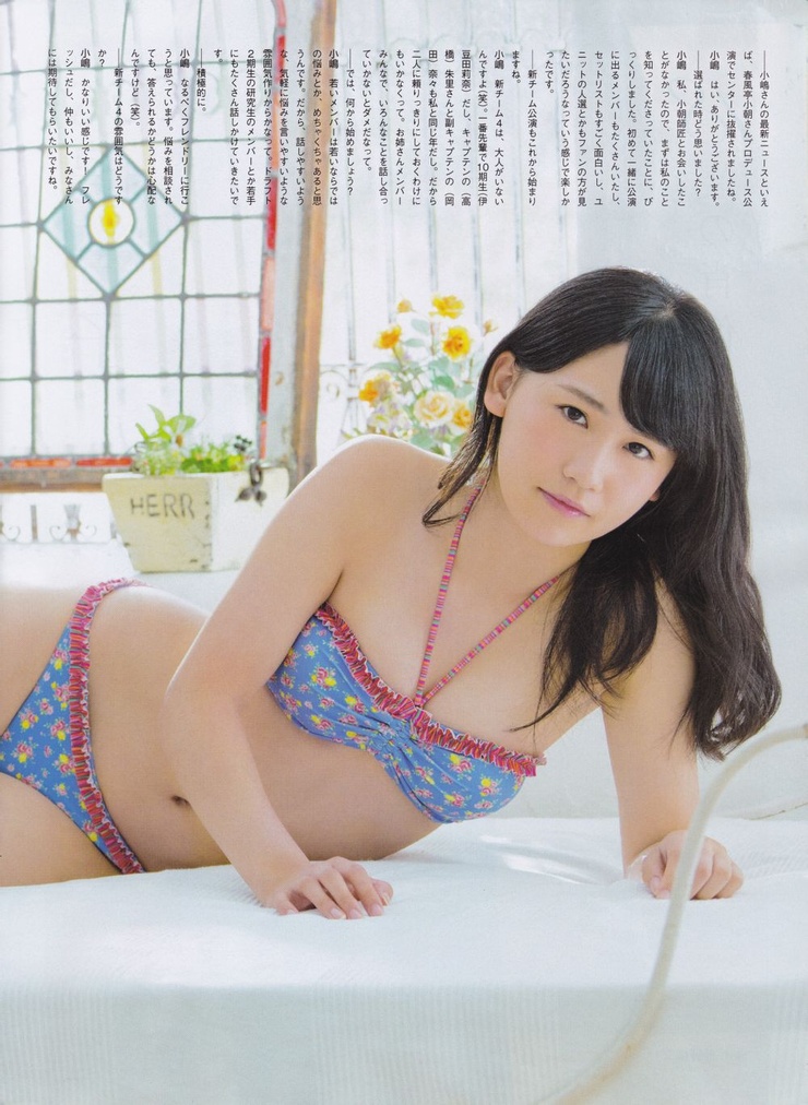 Mako Kojima picture
