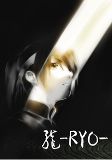 Picture of Ryo