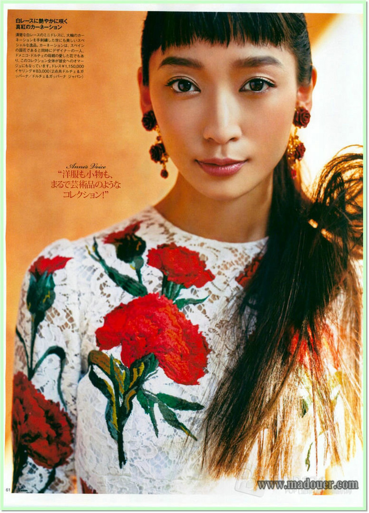 Picture of Anne Watanabe