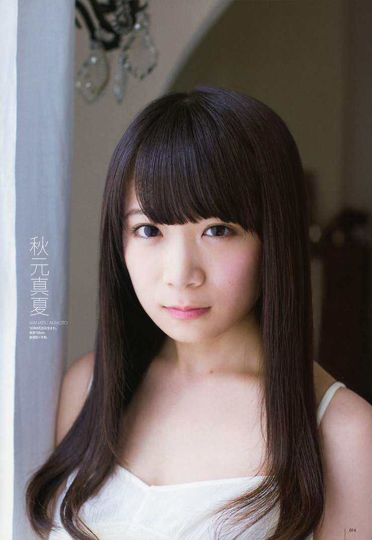 Picture of Manatsu Akimoto