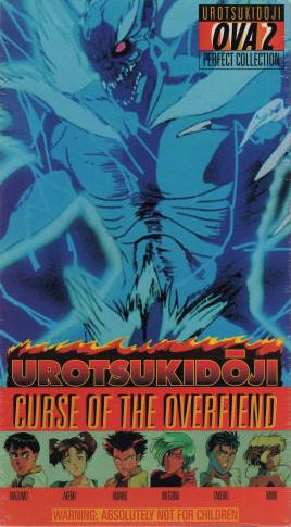 Picture of Legend of the Overfiend Part Two: Curse of the Overfiend