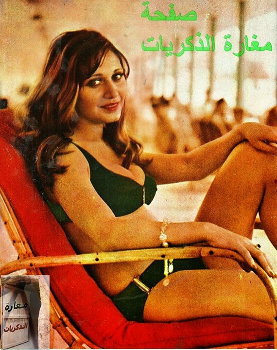 Picture of Madiha Kamel