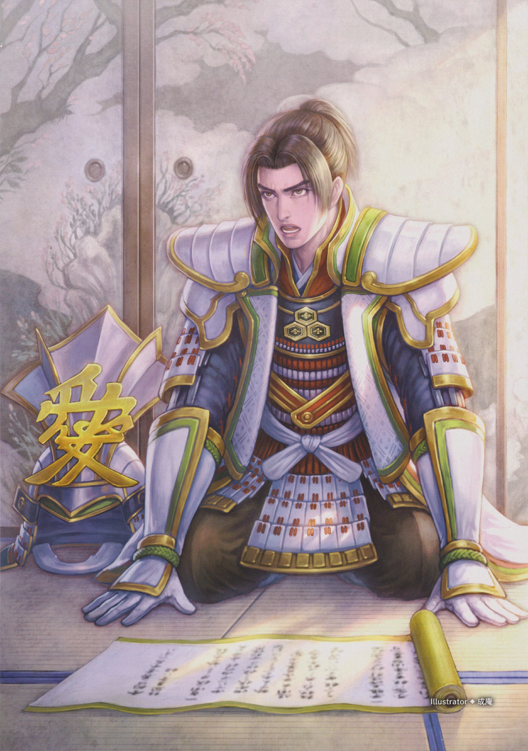 Picture of Kanetsugu Naoe