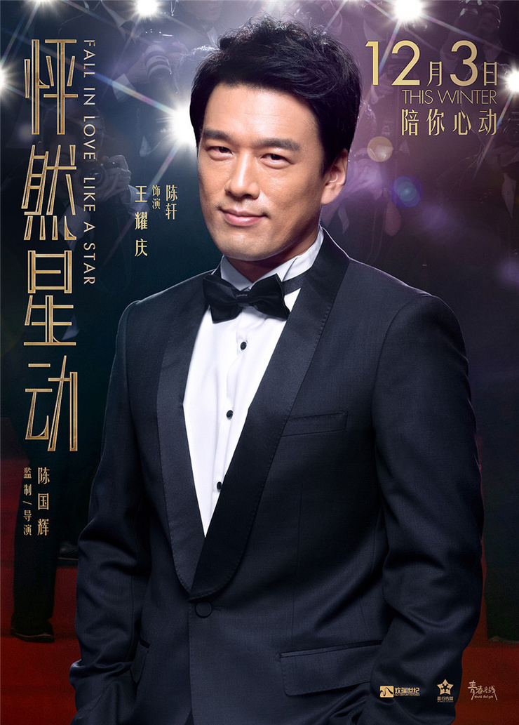 Peng ran xing dong picture