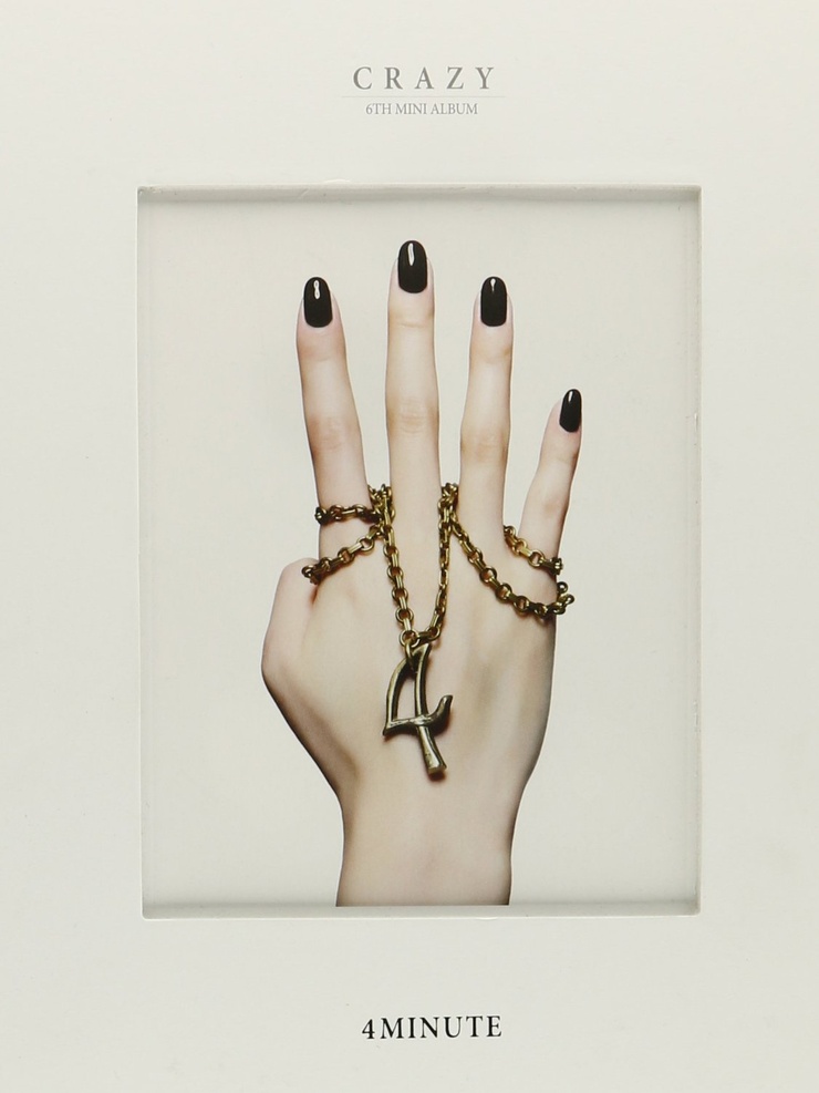 4Minute - Crazy (6th Mini Album) - 2015