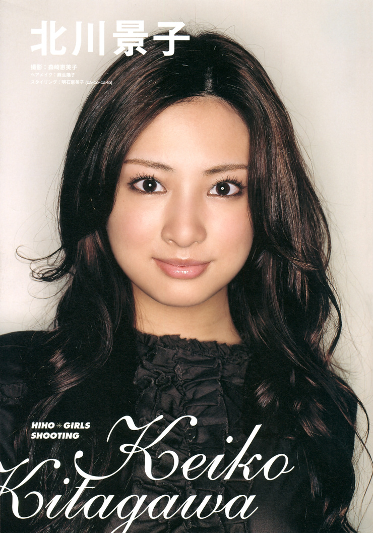 Picture of Keiko Kitagawa