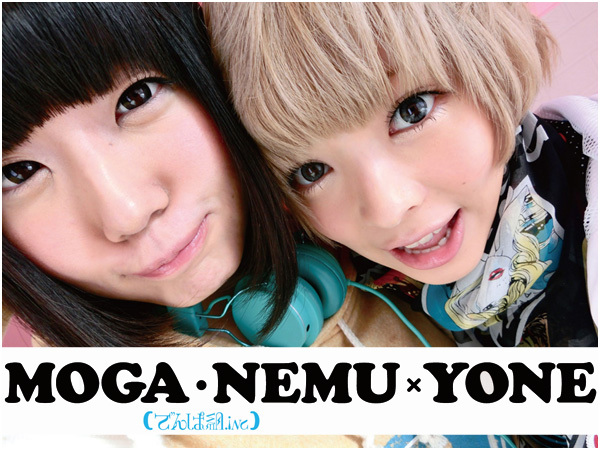 Picture of Mogami Moga