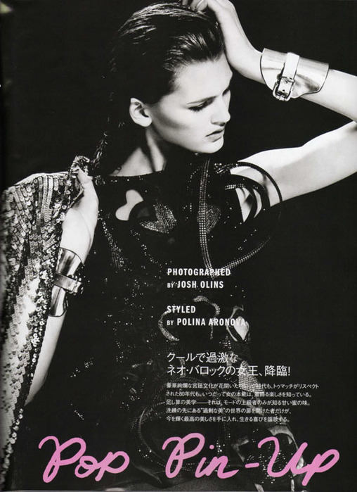 Picture of Ali Stephens