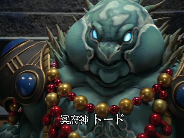 Mahou Sentai Magiranger picture