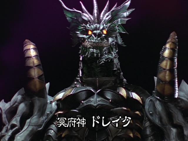 Picture of Mahou Sentai Magiranger