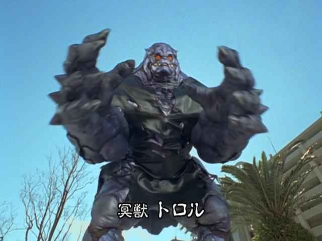 Picture of Mahou Sentai Magiranger