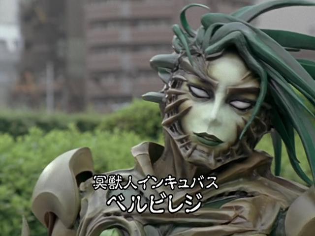 Mahou Sentai Magiranger picture