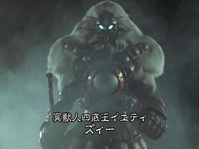 Mahou Sentai Magiranger image