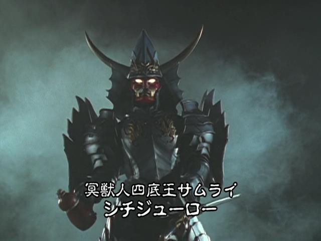 Image of Mahou Sentai Magiranger