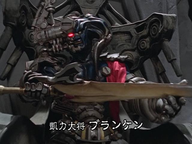 Picture of Mahou Sentai Magiranger