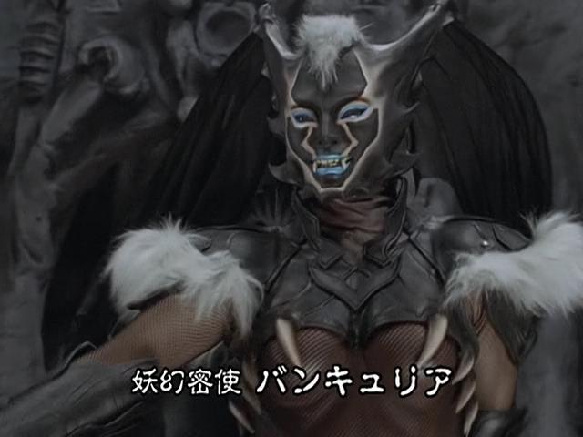 Picture of Mahou Sentai Magiranger