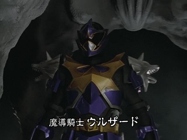 Picture of Mahou Sentai Magiranger