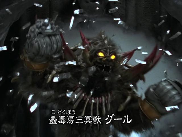 Mahou Sentai Magiranger picture