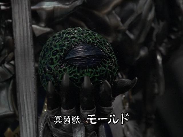 Picture of Mahou Sentai Magiranger