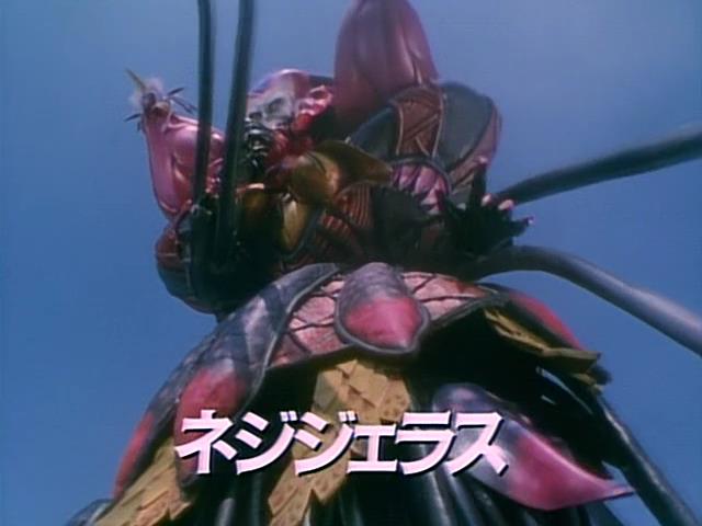 Picture of Denji Sentai Megaranger