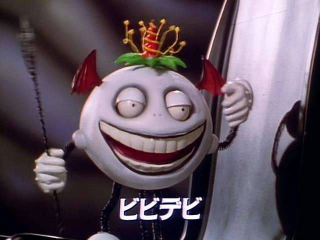 Picture of Denji Sentai Megaranger