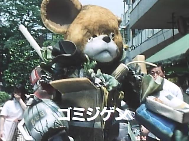 Picture of Chōjin Sentai Jetman