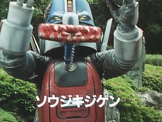 Picture of Chōjin Sentai Jetman