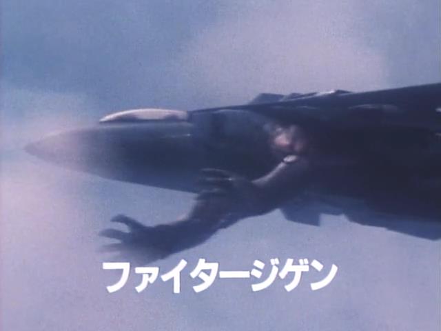 Picture of Chōjin Sentai Jetman