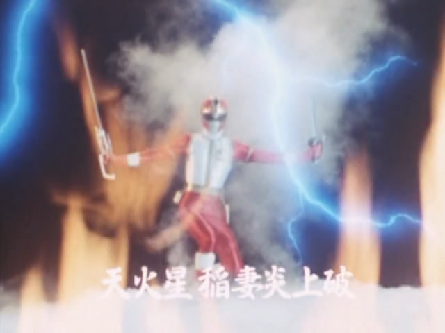 Gosei Sentai Dairanger image