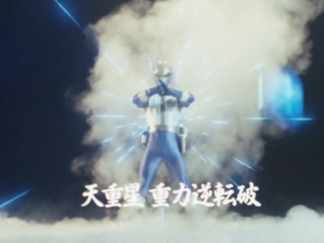 Gosei Sentai Dairanger picture