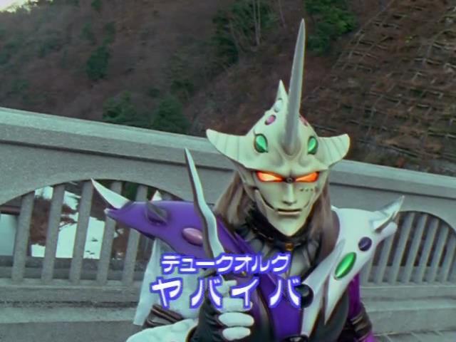 Hyakujuu Sentai Gaoranger Video Game Rangerwiki