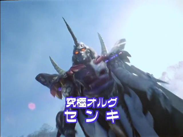 Picture of Hyakujuu Sentai Gaoranger