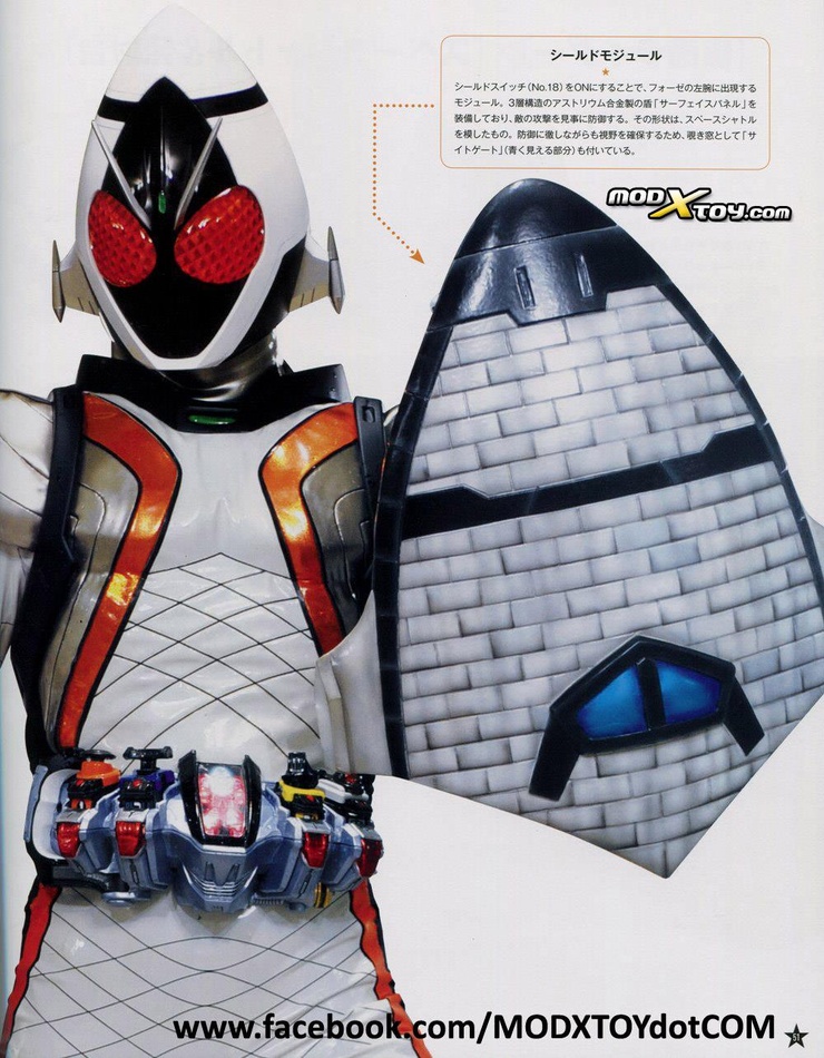 Picture of Kamen Rider Fourze