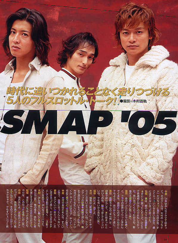Smap image
