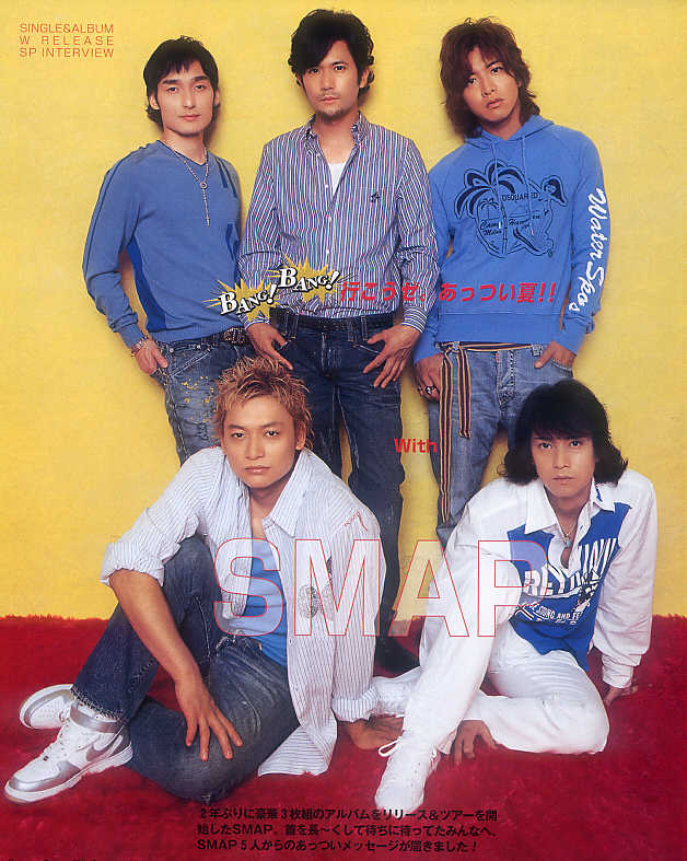 Picture of Smap