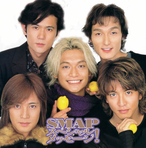 Picture of Smap